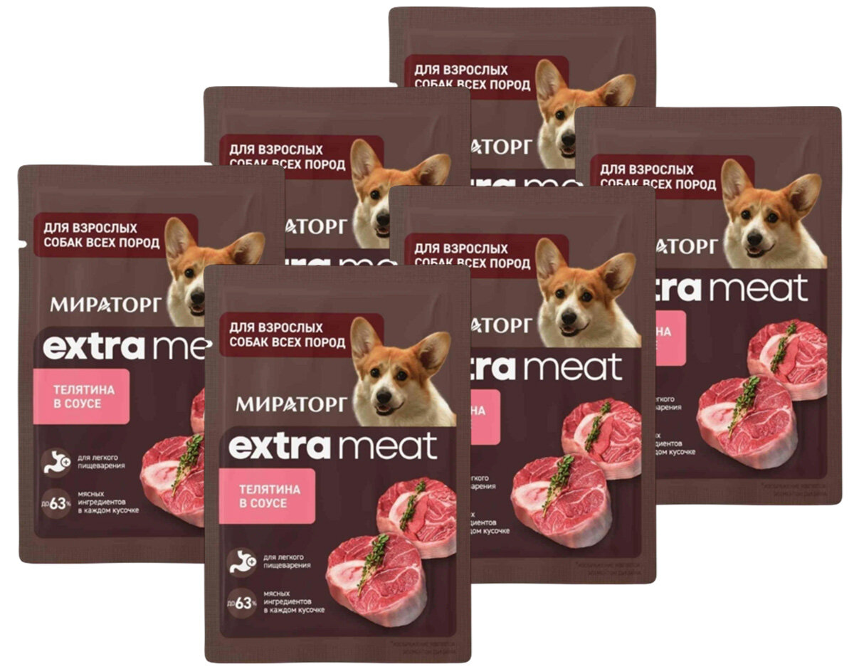 Корм влажный Мираторг Extra Meat для взрослых собак всех пород, телятина в соусе, 80 г 6 шт