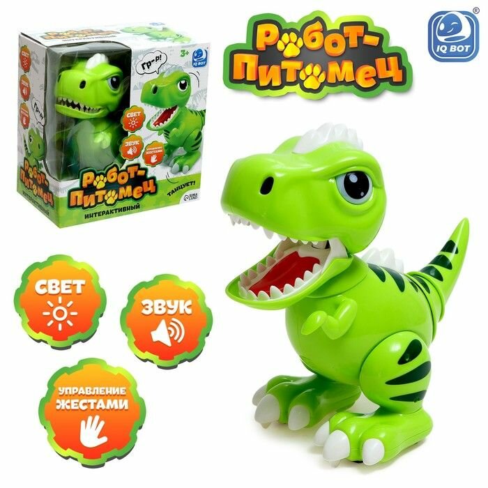 Робот интерактивный Динозаврик , свет, звук, на батарейках