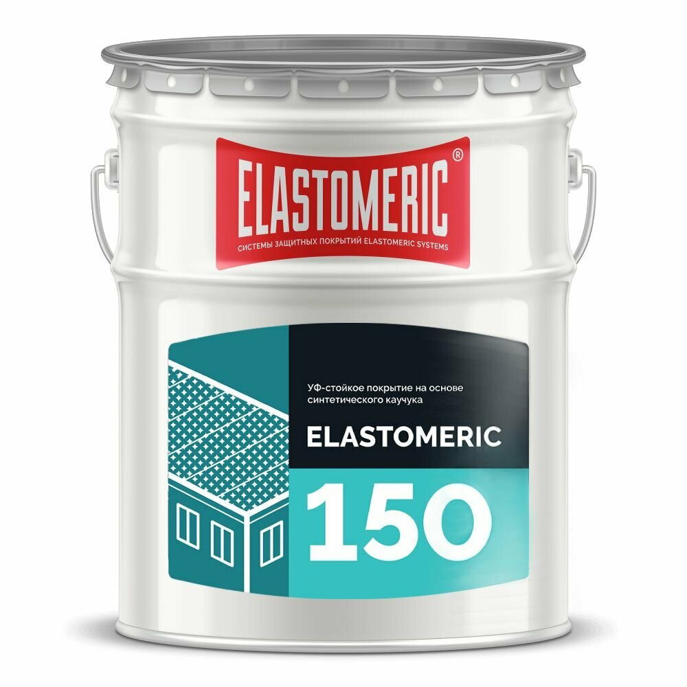 УФ-Стойкое покрытие на основе синтетического каучука Elastomeric 150