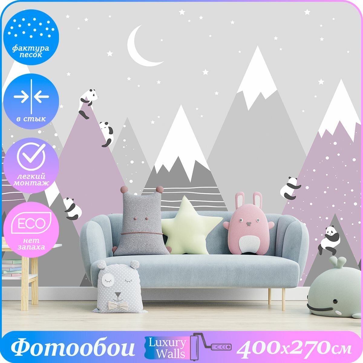 Фотообои 3d на стену флизелиновые детские Luxury Walls AM07404 Горы, панды 400х270 см