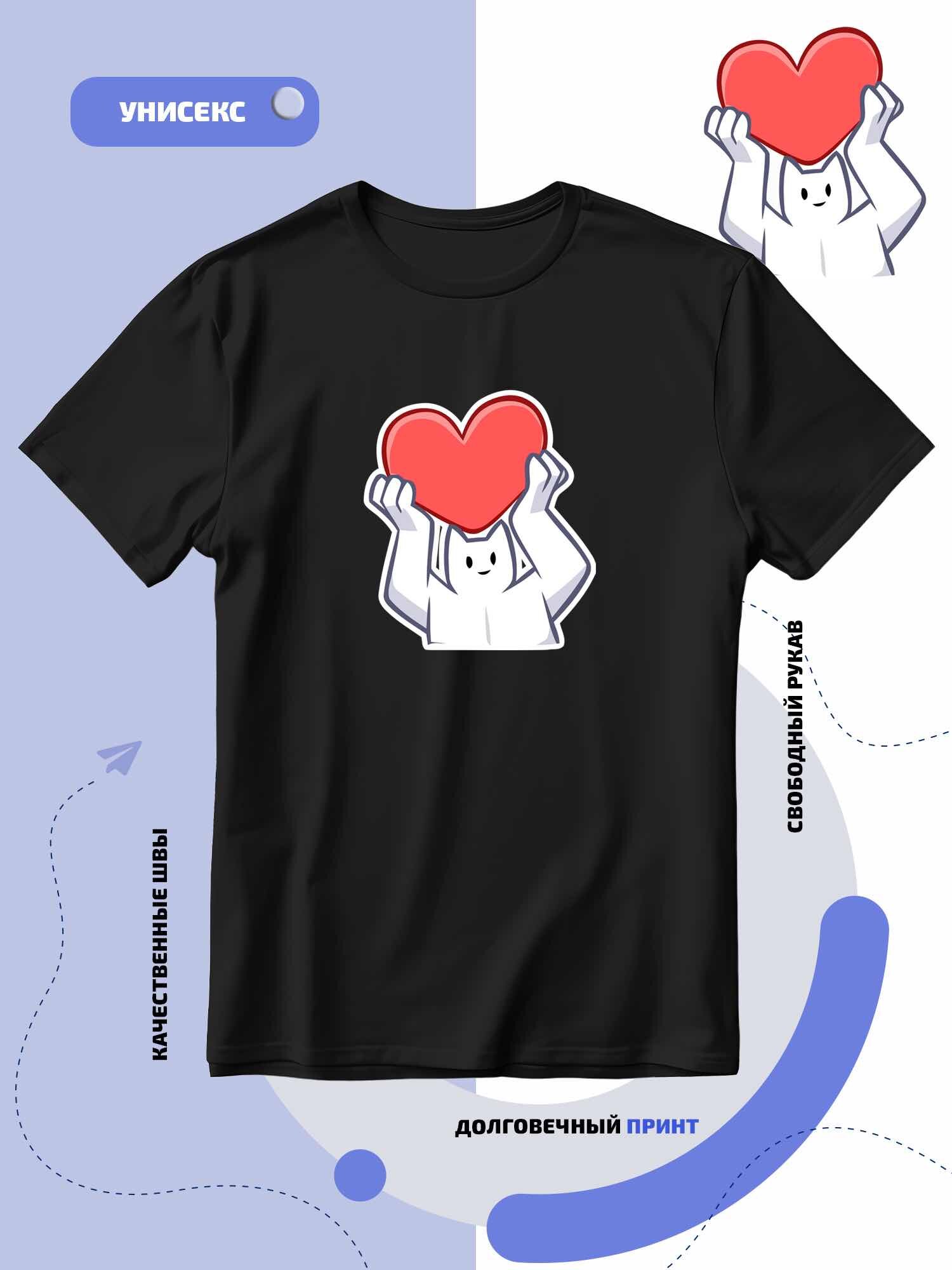 Футболка мак держит над головой сердце