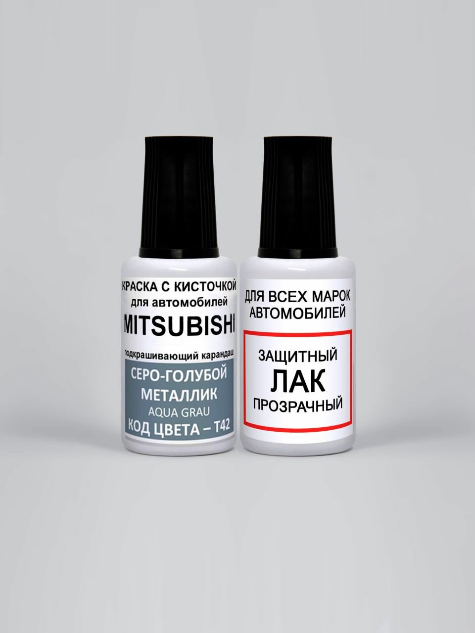 Краска для сколов во флаконе с кисточкой T42 Mitsubishi Серо-голубой металлик, Aqua Grau 20 мл. , краска+лак 2 предмета