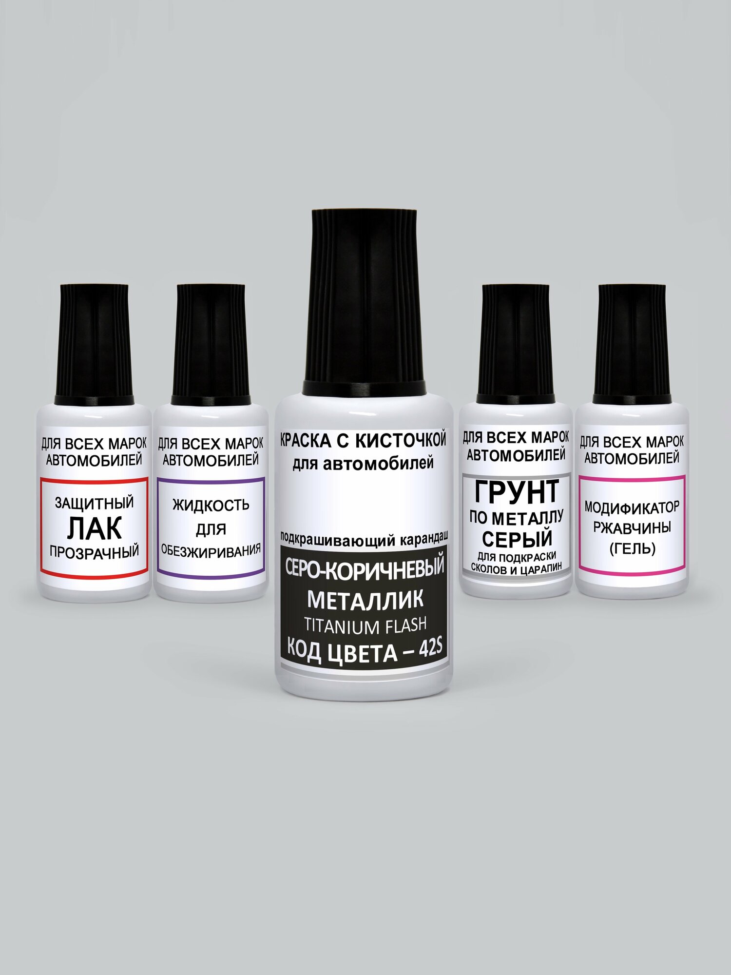 ADC Paint Краска для сколов во флаконе с кисточкой 42S Mazda Серо-коричневый металлик, Titanium Flash, 5 предметов 95мл