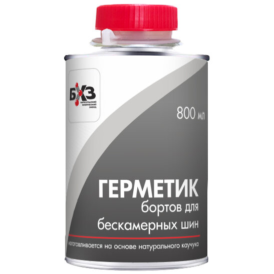 Герметик борта для бескамерных шин 800мл БХЗ