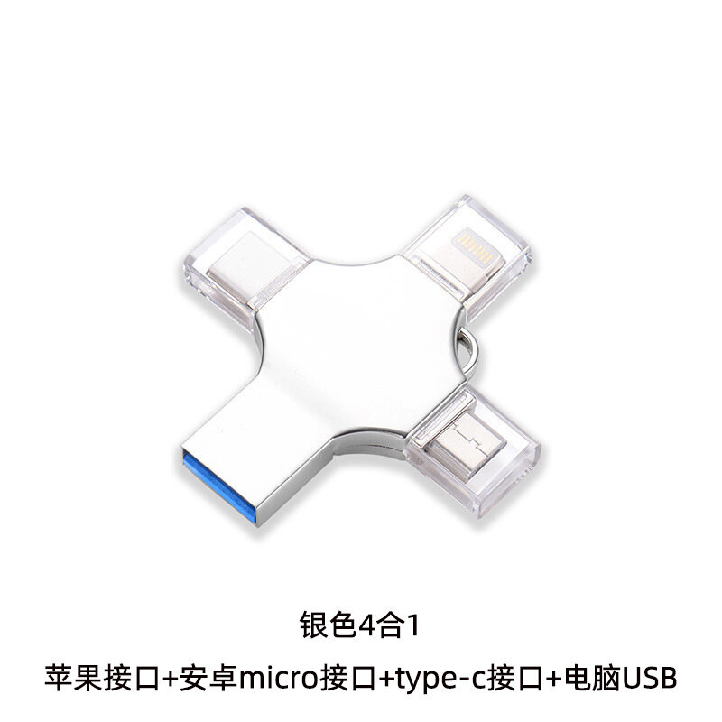 Кросс-бордер USB-флешка с кросс-освещением 128 ГБ, высокоскоростная, двойного использования для мобильных телефонов и компьютеров, USB-флешка для внешней торговли и электронной коммерции, 4-в-1 USB-флешка 256 ГБ