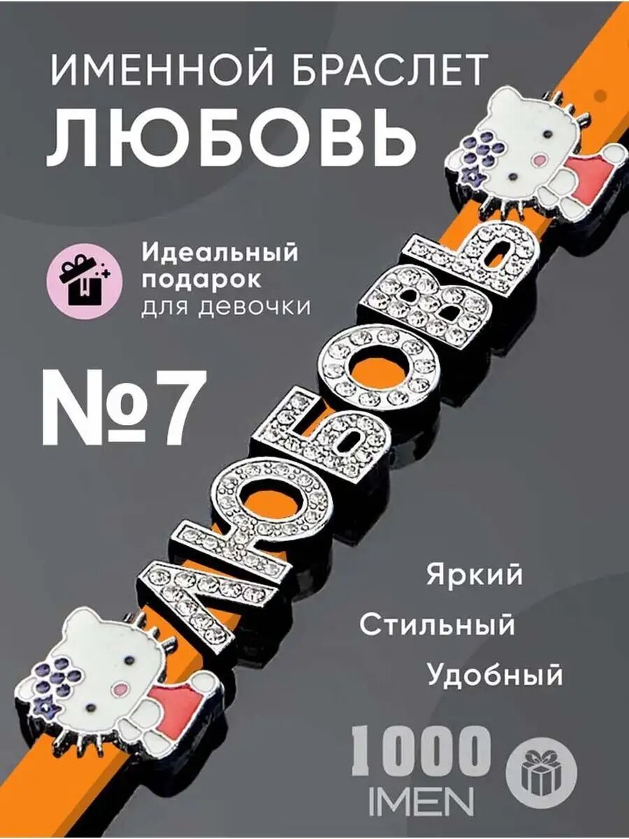 Браслет, кристалл, стразы