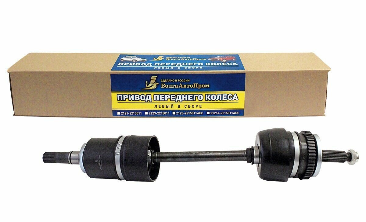 Привод переднего колеса Нива 21214 "Урбан" левыи с АБС, 21214-2215011АБС, ВолгаАвтоПром