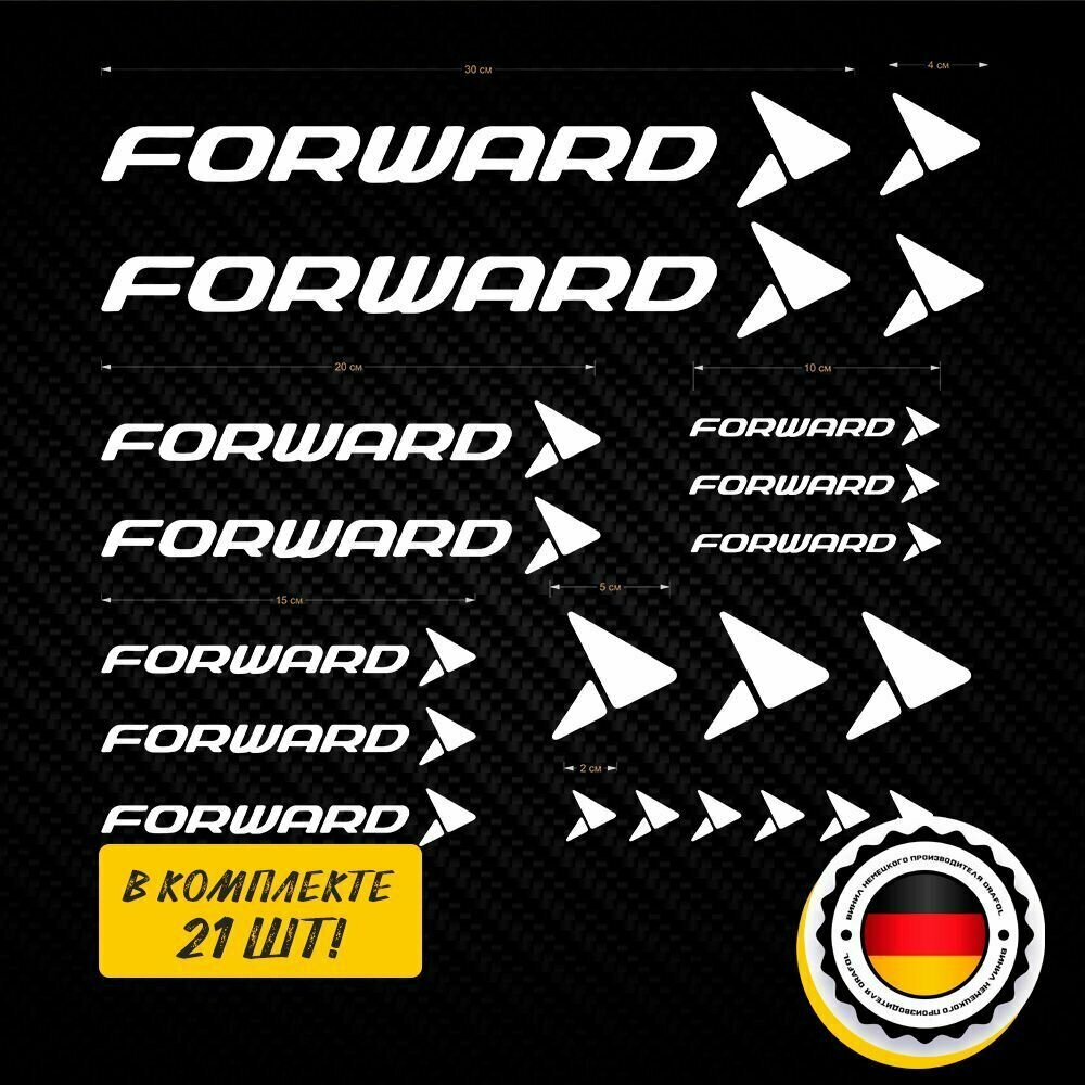 Наклейка Forward - набор наклеек на велосипед