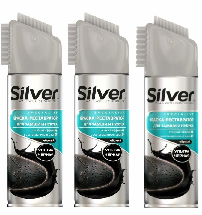 SILVER Спрей-краска реставратор для замши и нубука 250 мл, Черный, 3 шт