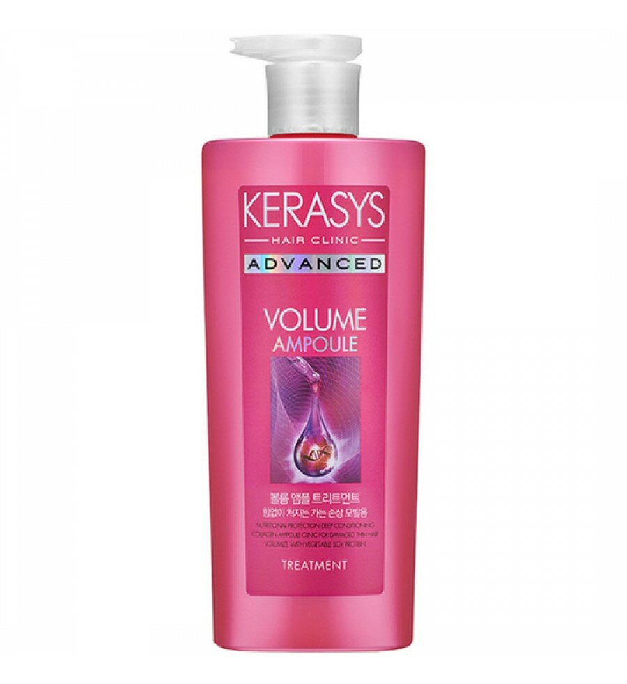 Kerasys Advanced Ampoule Shampoo Volume Ампульный кондиционер для объема волос с коллагеном 600мл