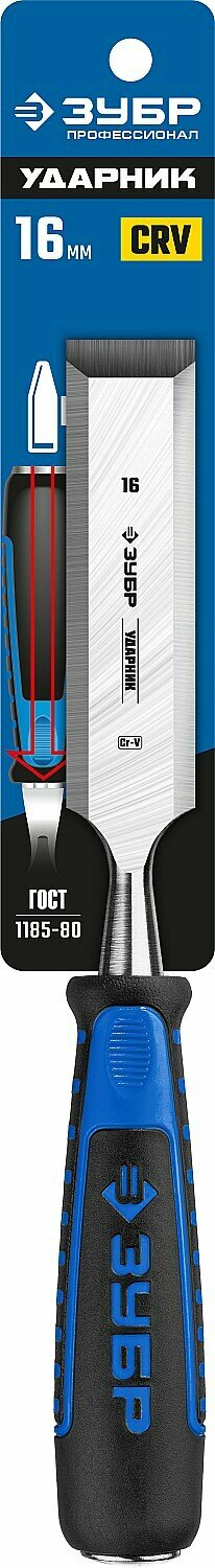 ЗУБР Ударник, 16 мм, стамеска-долото, Профессионал (18097-16)