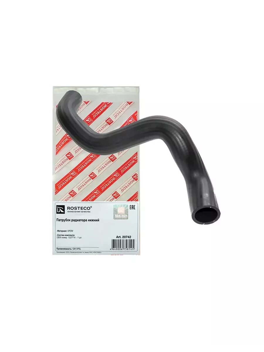 Патрубок радиатора нижний 1337714 Opel Astra H/Zafira B