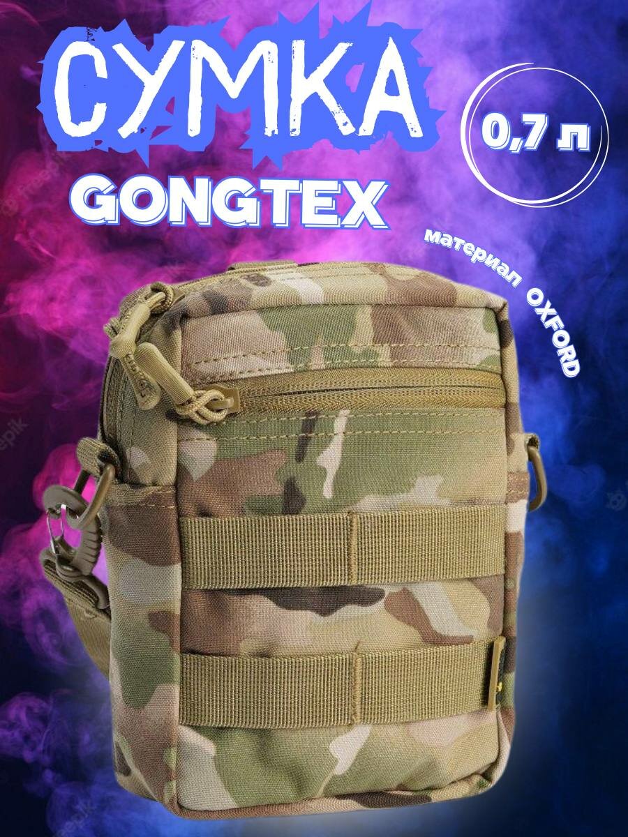 Сумка кобура Tactica 7.62
