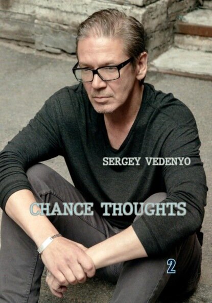 Chance thoughts. Book 2 [Цифровая книга]