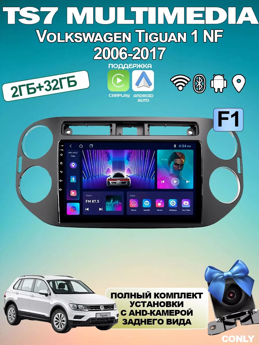 Андроид магнитола для Volkswagen Tiguan 1 NF 2-32 Bluetooth, FM/AM, GPS, Сенсорная