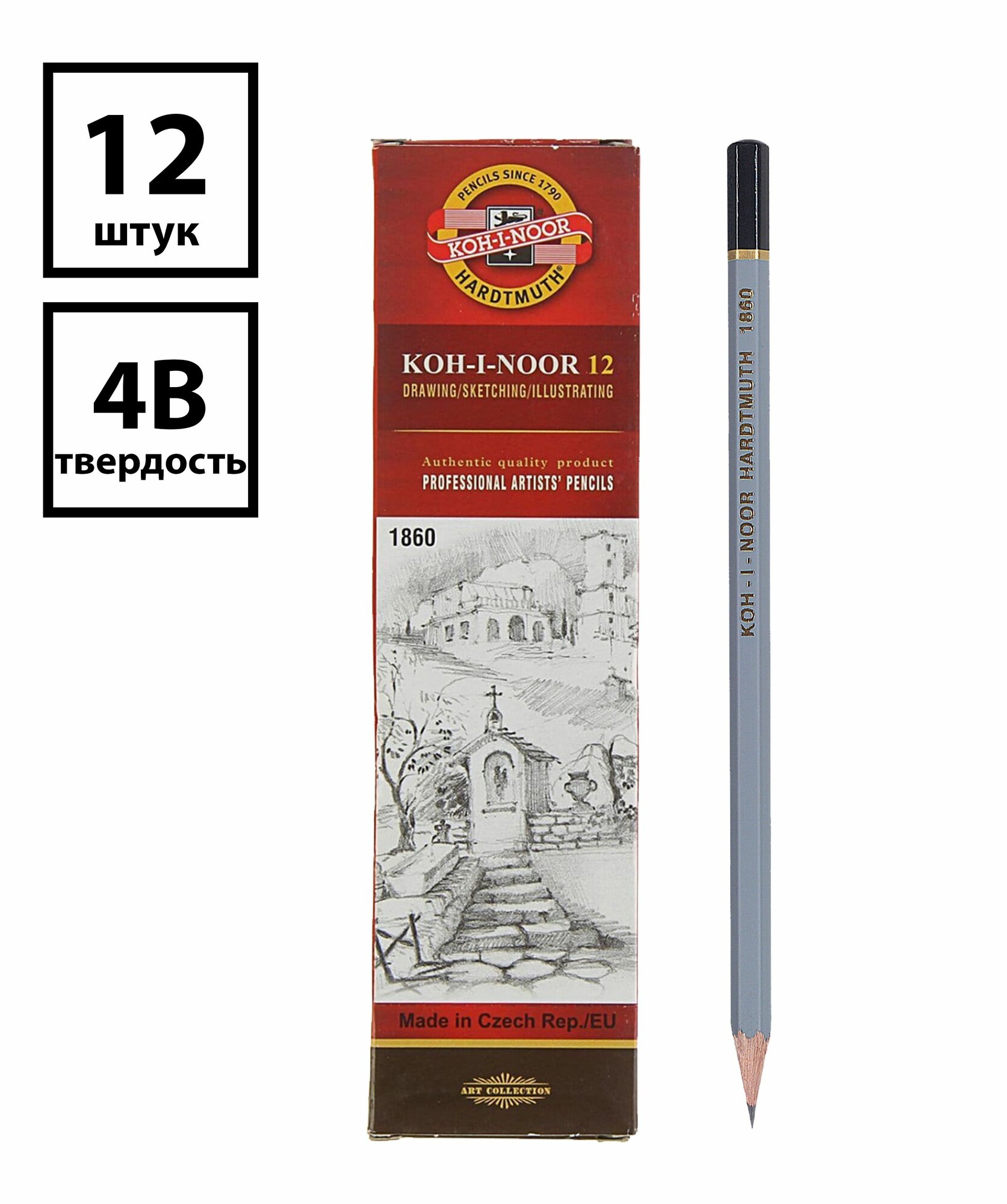 Набор 12 шт. - Карандаш чернографитный Koh-I-Noor "1860" 4B, заточенный