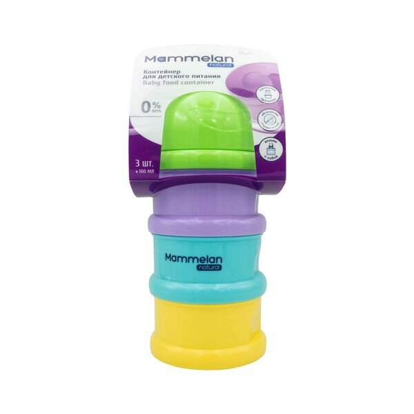 Контейнер для детского питания Mammelan/Маммелан
