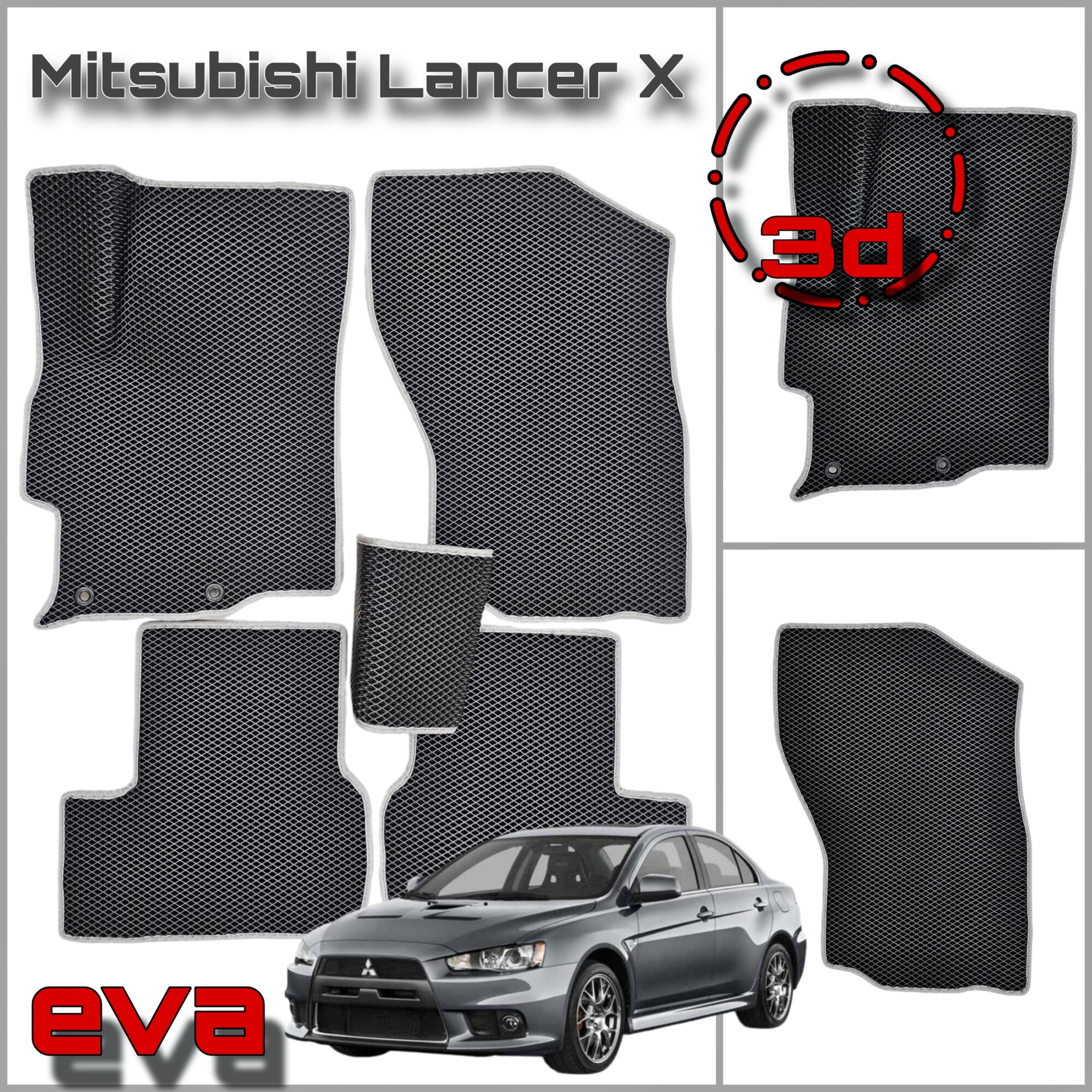 Коврики EVA для Mitsubishi Lancer X/ Митсубиси Лансер от PROKOVRIK