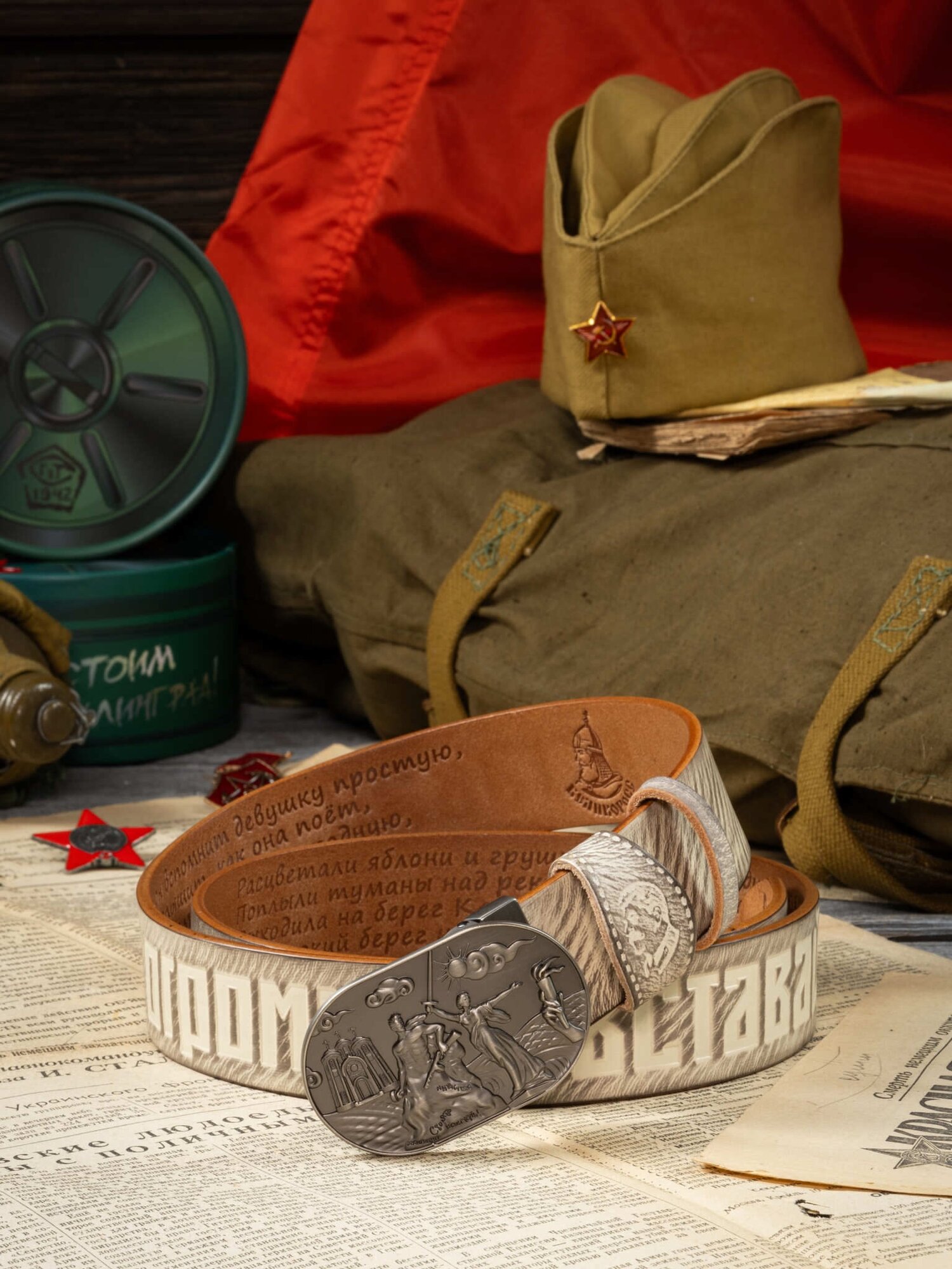 Ремень для мужчин