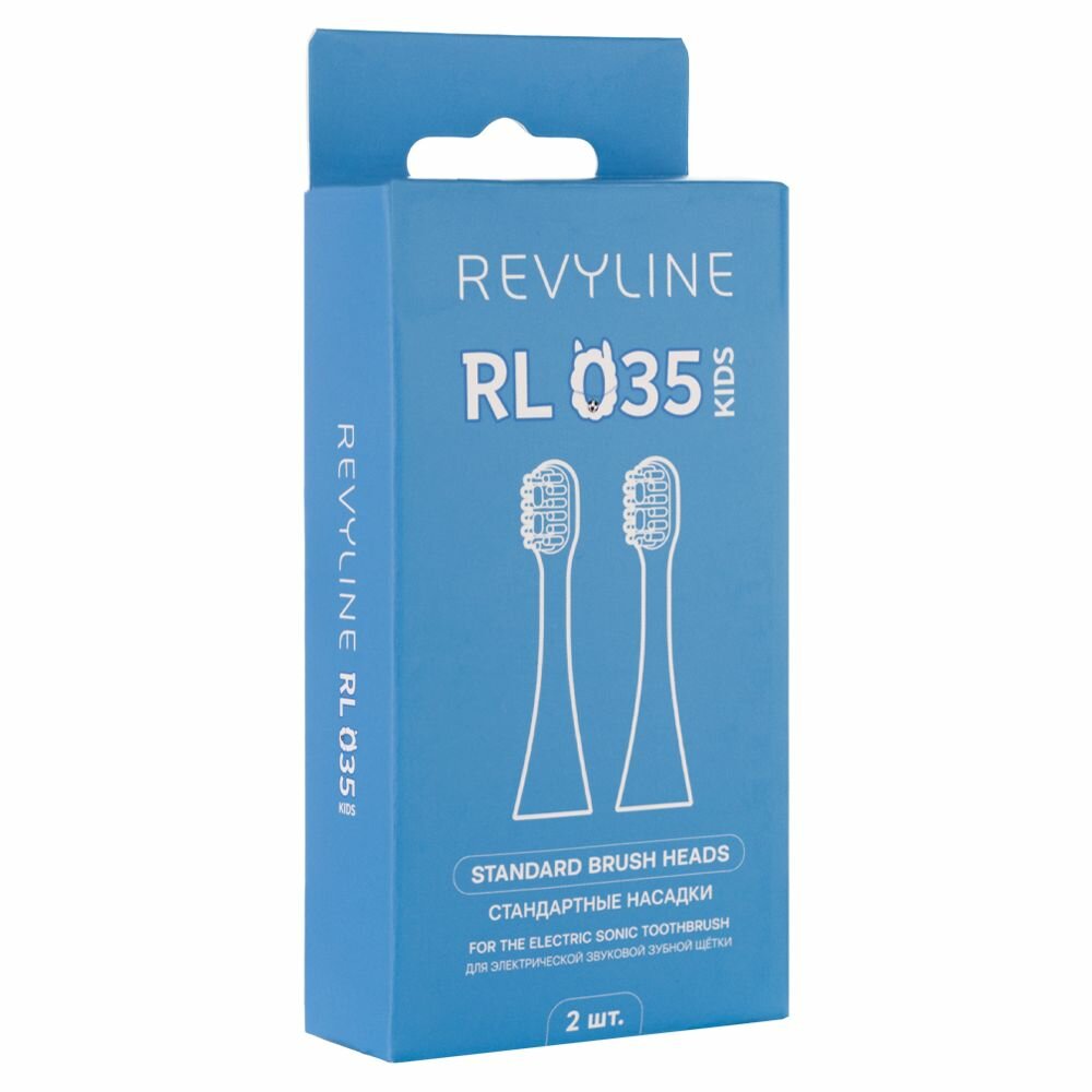 Сменные насадки для электрической звуковой зубной щетки Revyline RL 035 KIDS, голубые, 2 шт.