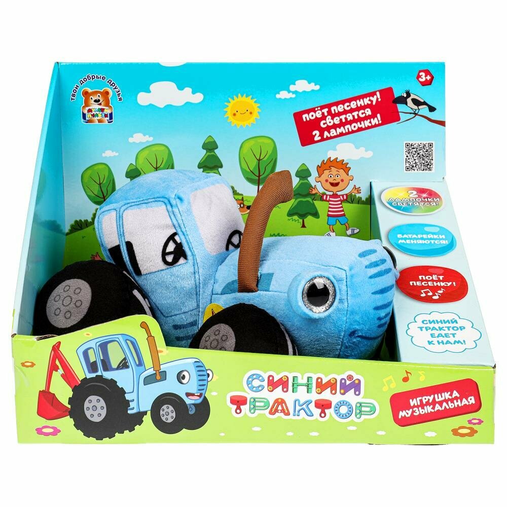 Игрушка мягкая Синий Трактор, 20 см. озвуч. подсветка Мульти-пульти C20118-20A-2 (6)