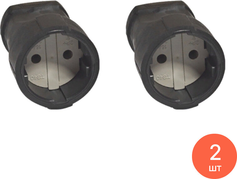 Розетка переносная UNIVersal / Универсал Штепсель 2Р, 250В 10А IP21, ОА0150 частота 50Гц ПВХ-облив без заземляющих контактов, одно место / механизм силовой кабельный (комплект из 2 шт)