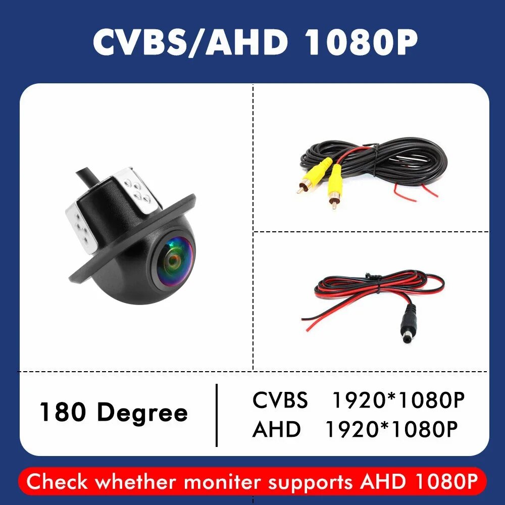 Камера заднего вида 180° AHD 1080P, Three control 1080P
