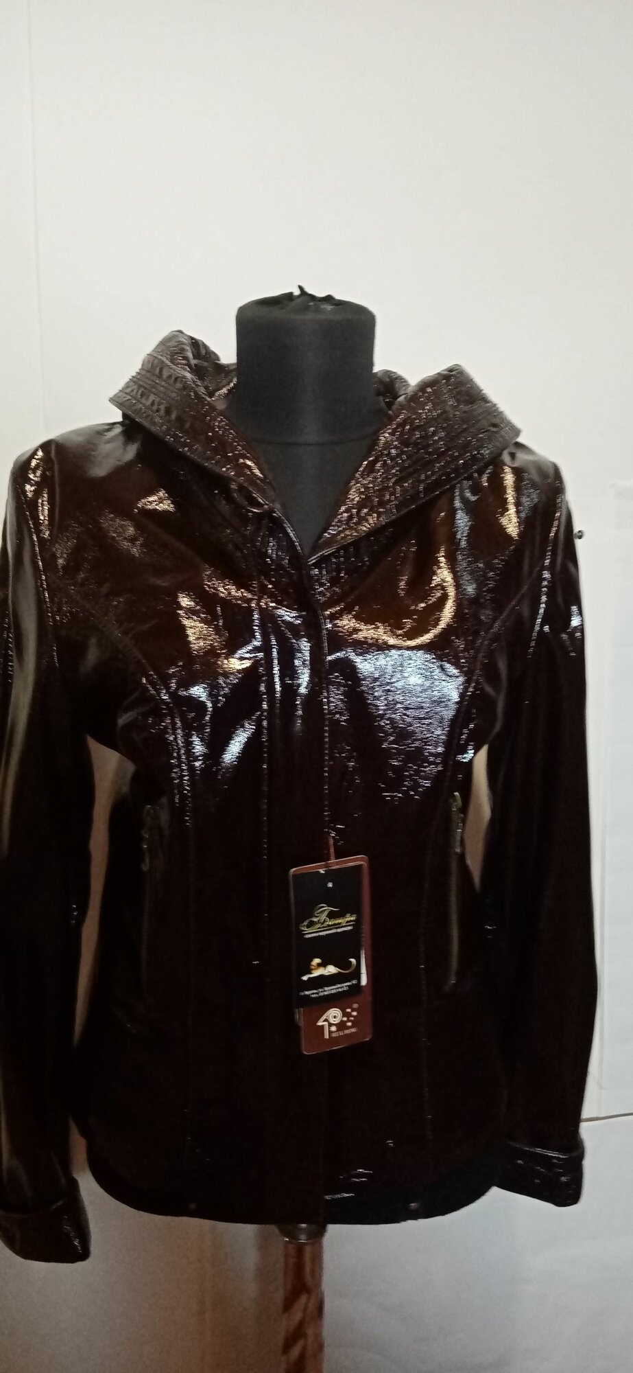 Куртка  Базовая коллекция