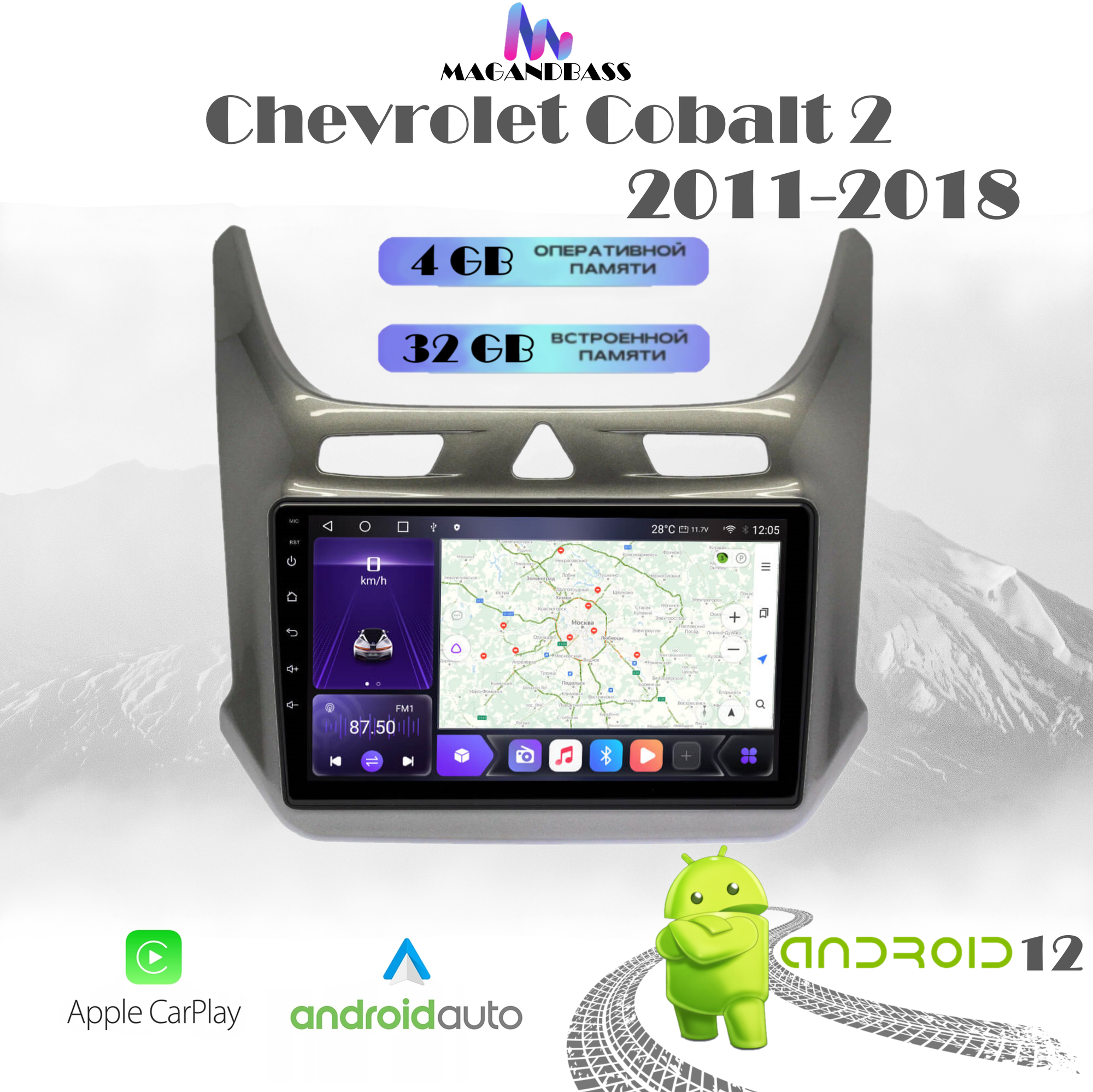 Автомагнитола для Chevrolet Cobalt 2 (2011-2018), Android 12, 4/32GB, CarPlay, Android Auto, Bluetooth, WI-FI, сенсорные кнопки, поддержка кнопок на руле