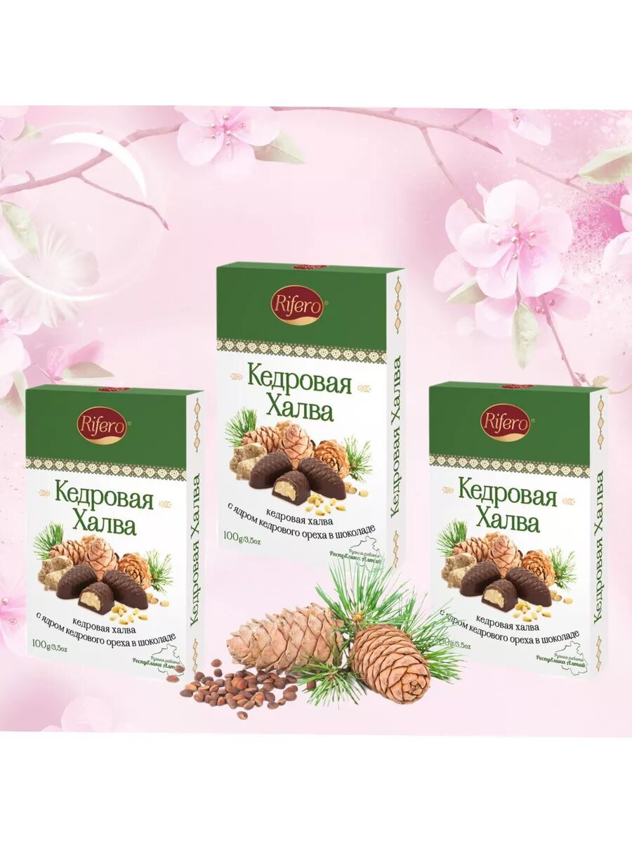 Кедровая халва