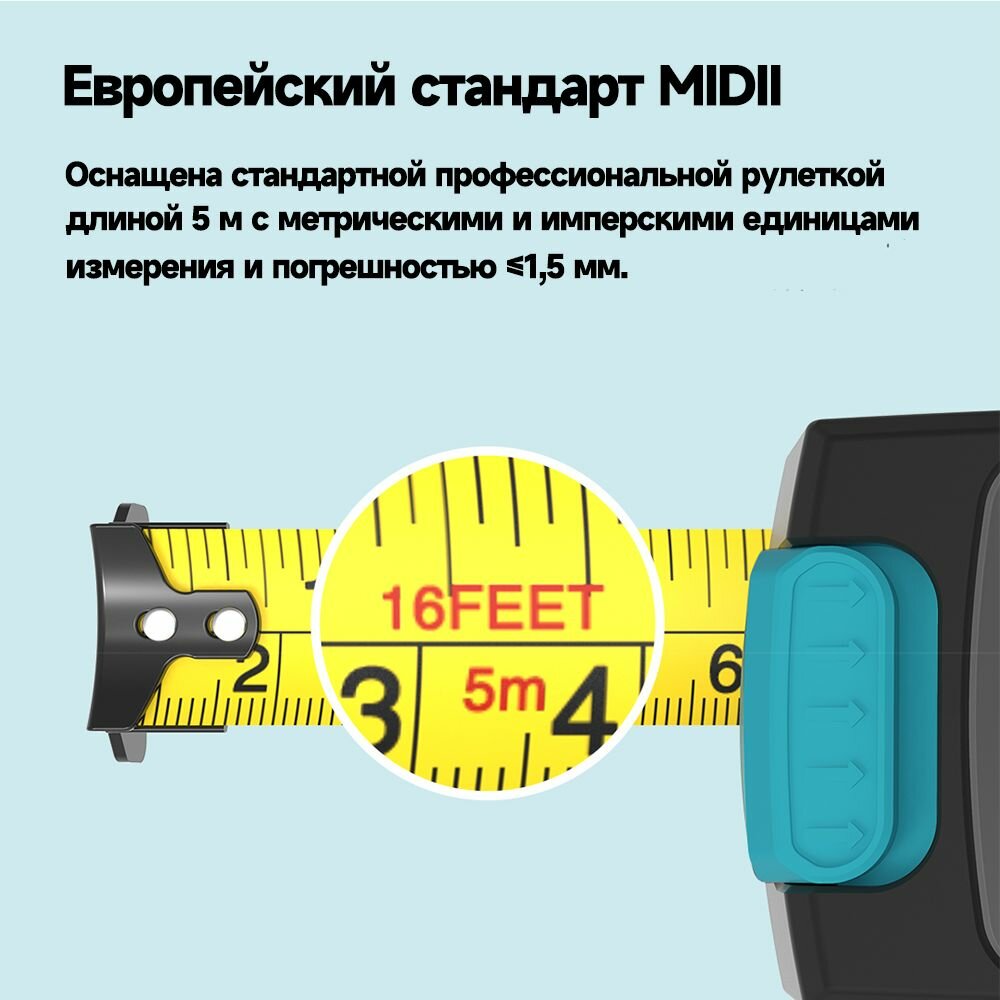 Измерительная лента — фото 1