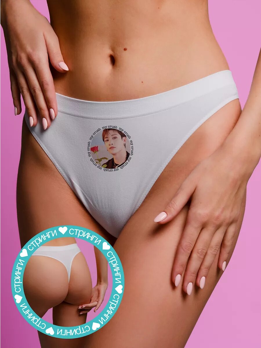 Трусы  стринги бесшовные с принтом Стрэй Кидс, Бан Чан