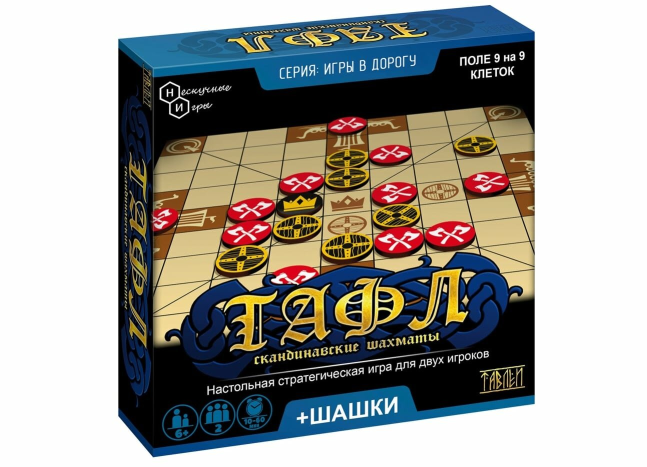 Настольная игра "Тафл" + шашки (Игры в дорогу), 2 игрока, возраст 6+