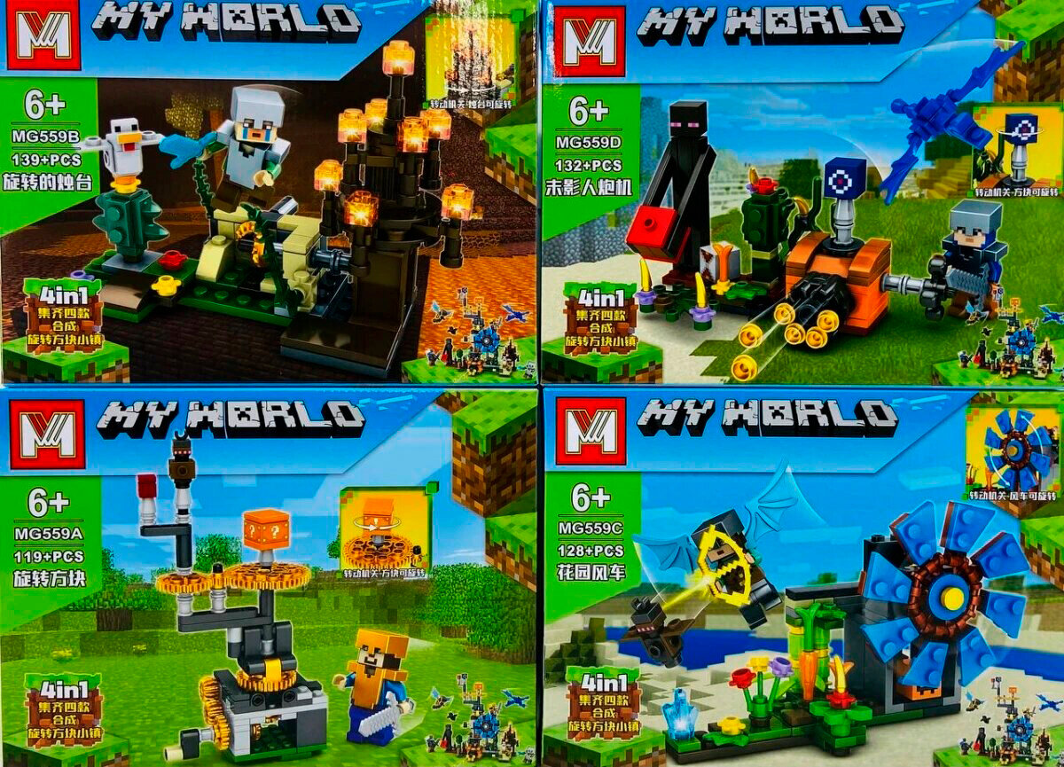 Конструктор Майнкрафт Энергия майнкрафт 4в1 MG559 MG My World, 119-139 деталей