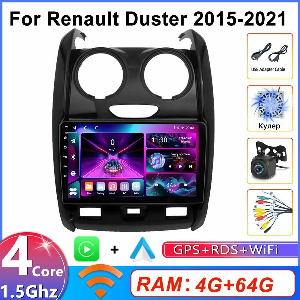 Магнитола Renault Duster 2015-202, Android, 4/64ГБ, QLED экран с разрешением, GPS/ Автомагнитола Рено Дастер 1