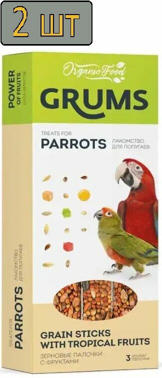 2 шт GRUMS Зерновые палочки для попугаев Тропические фрукты 3шт по 30гр