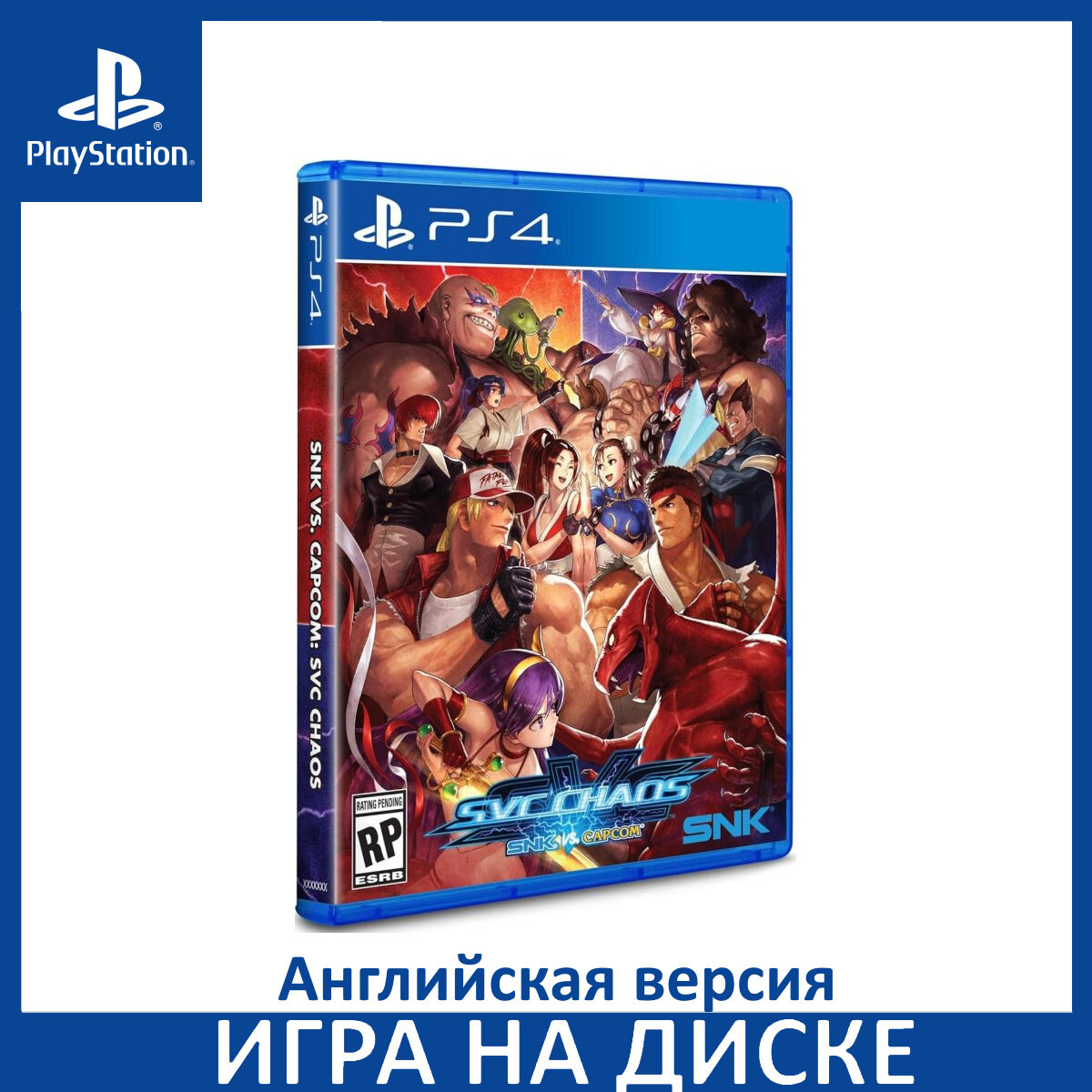 Игра SNK vs. Capcom: SVC Chaos PS4 Английский язык Диск на PlayStation 4