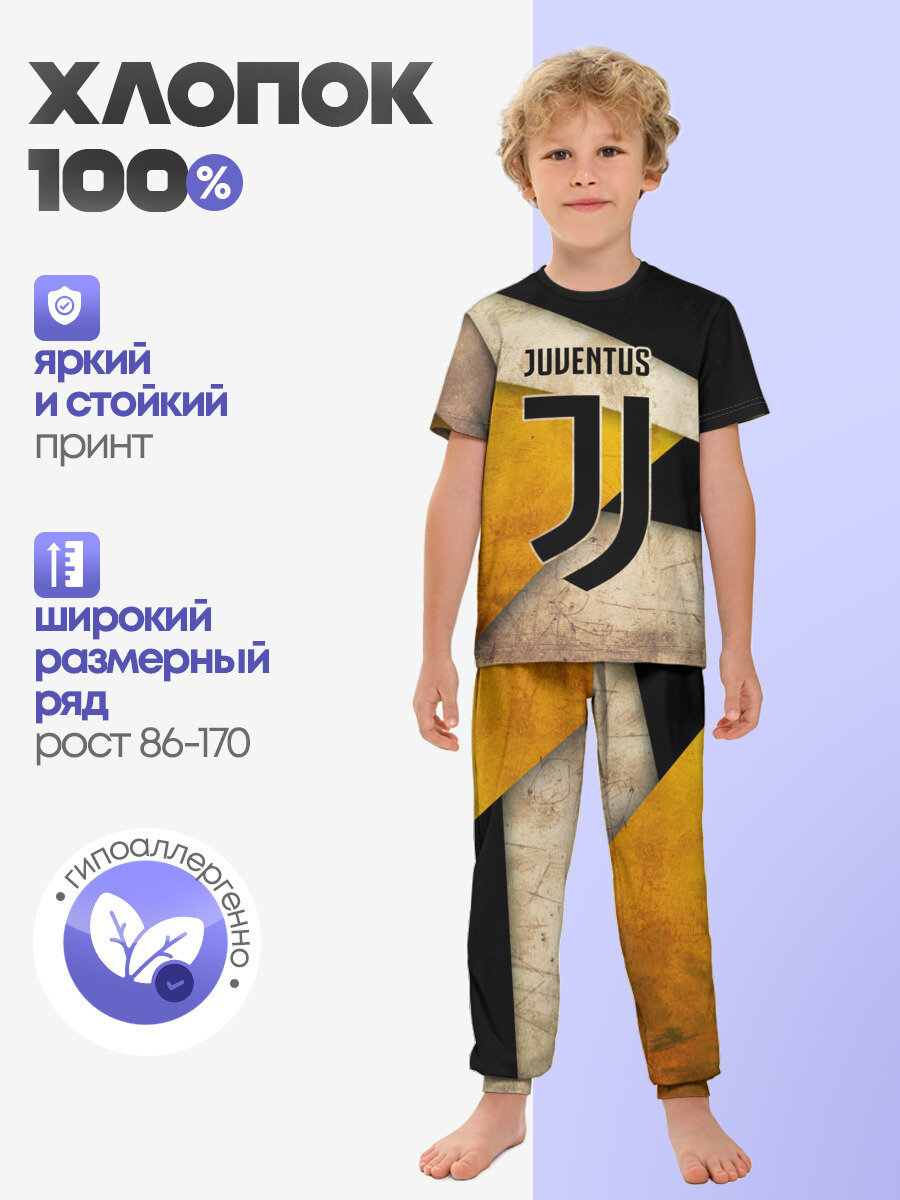 Пижама Juventus