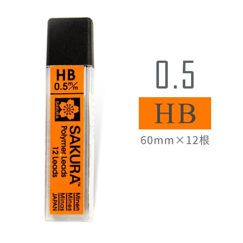Sakura HB 0.5mm, 12 шт.
