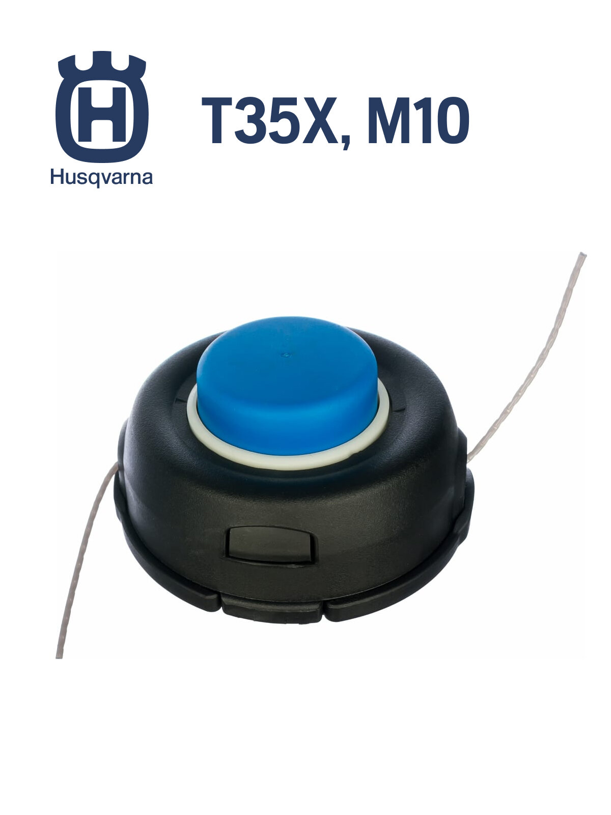 Катушка триммерная Husqvarna T35X, M10, оригинал