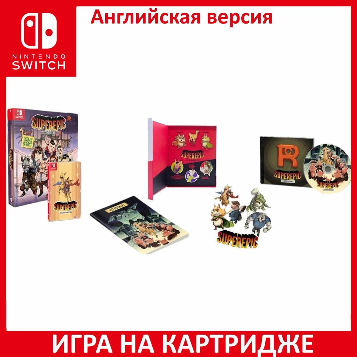 Игра SuperEpic The Entertainment War Специальное Ограниченное Издание (Special Limited Edition) Switch Картридж на Nintendo Switch Английская версия