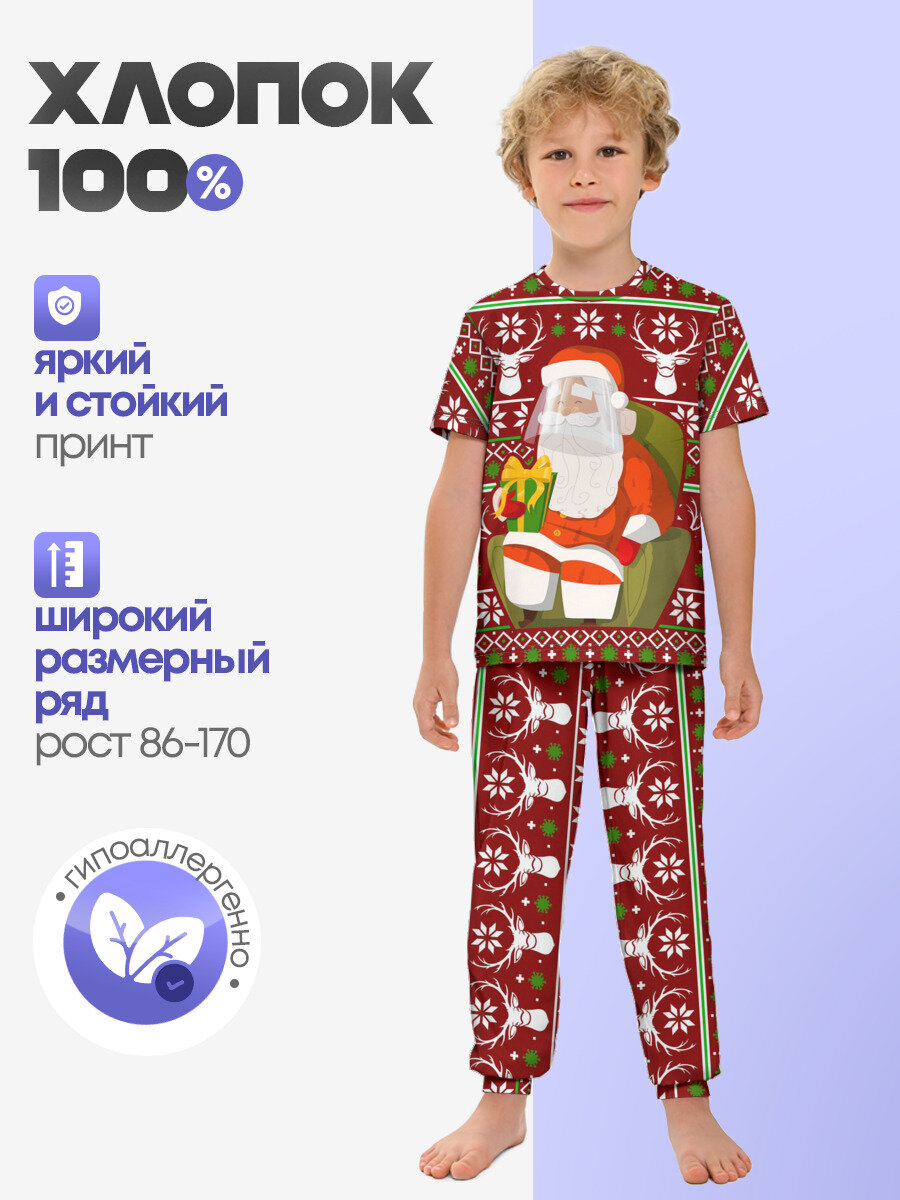 Пижама Новый год