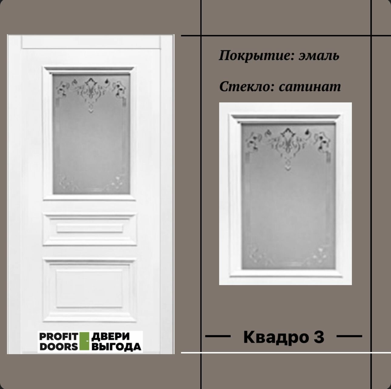 Дверь межкомнатная