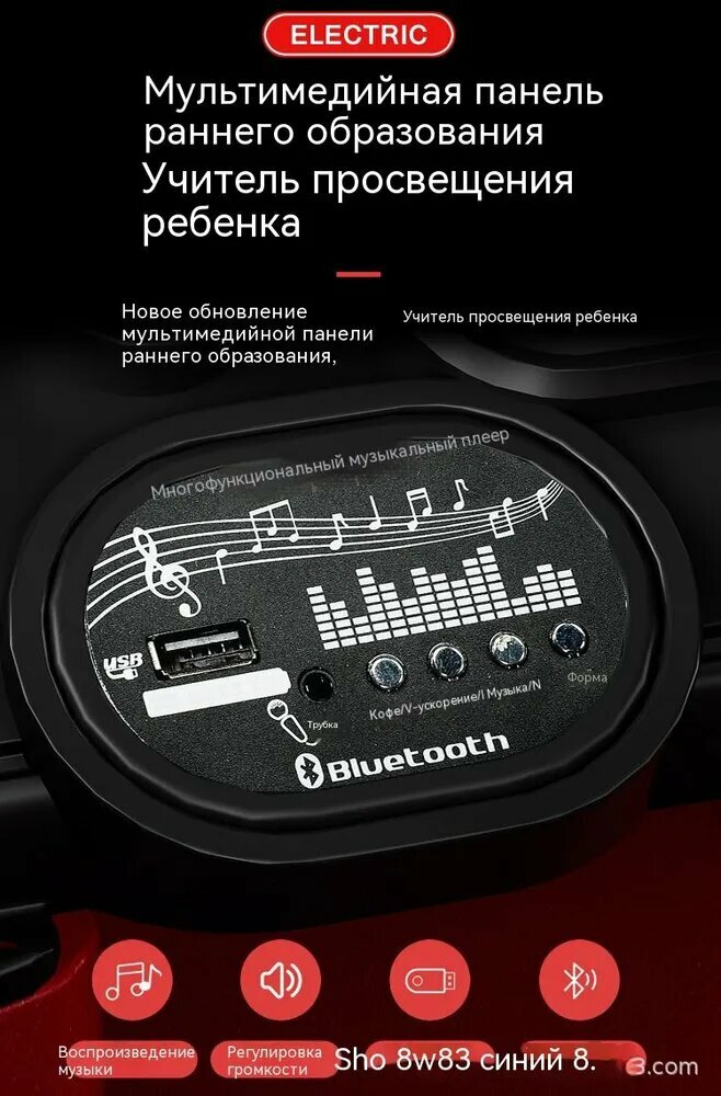 Электромобиль детский — фото 1