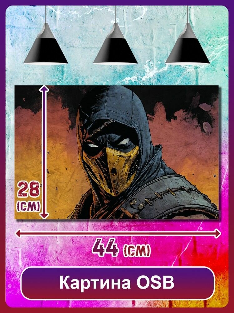 Картина интерьерная на рельефной доске игра Mortal Kombat (Мотал Комбат, Скорпион, Scorpion, ниндзя, PS, PC, XBOX, SWITCH) - 22510094