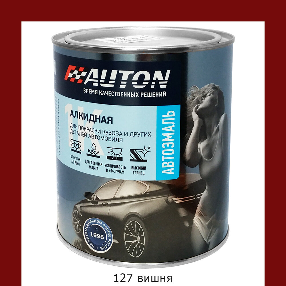 127 вишня алкидная автоэмаль AUTON (0,8л)