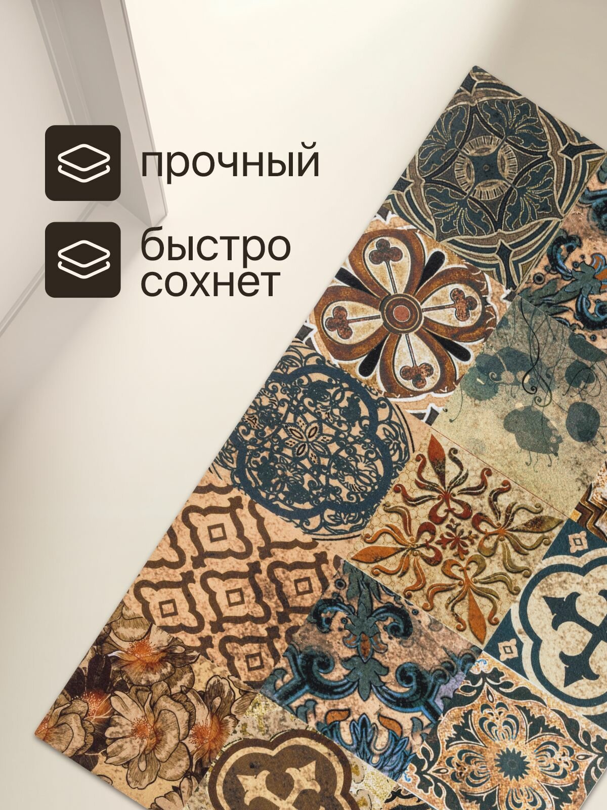 Коврик придверный — фото 1
