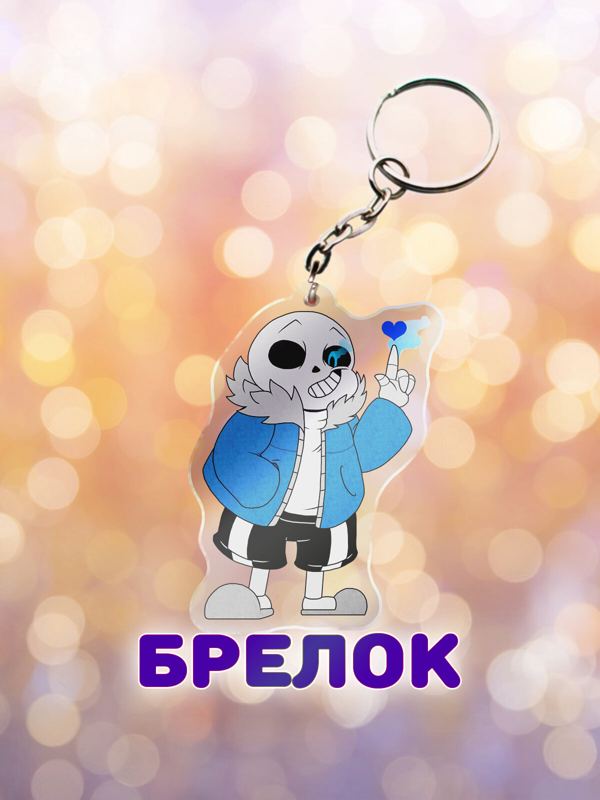 Подарочный бокс Undertale — фото 1