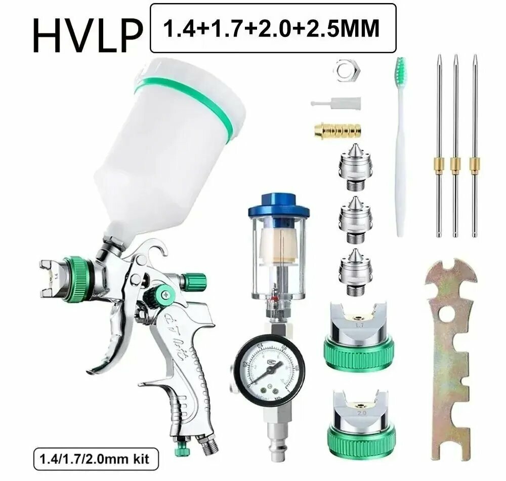 Пистолет для распыления краски HVLP с насадками 1.4/1.7/2.0/2.5 мм и стаканом 600 куб. см