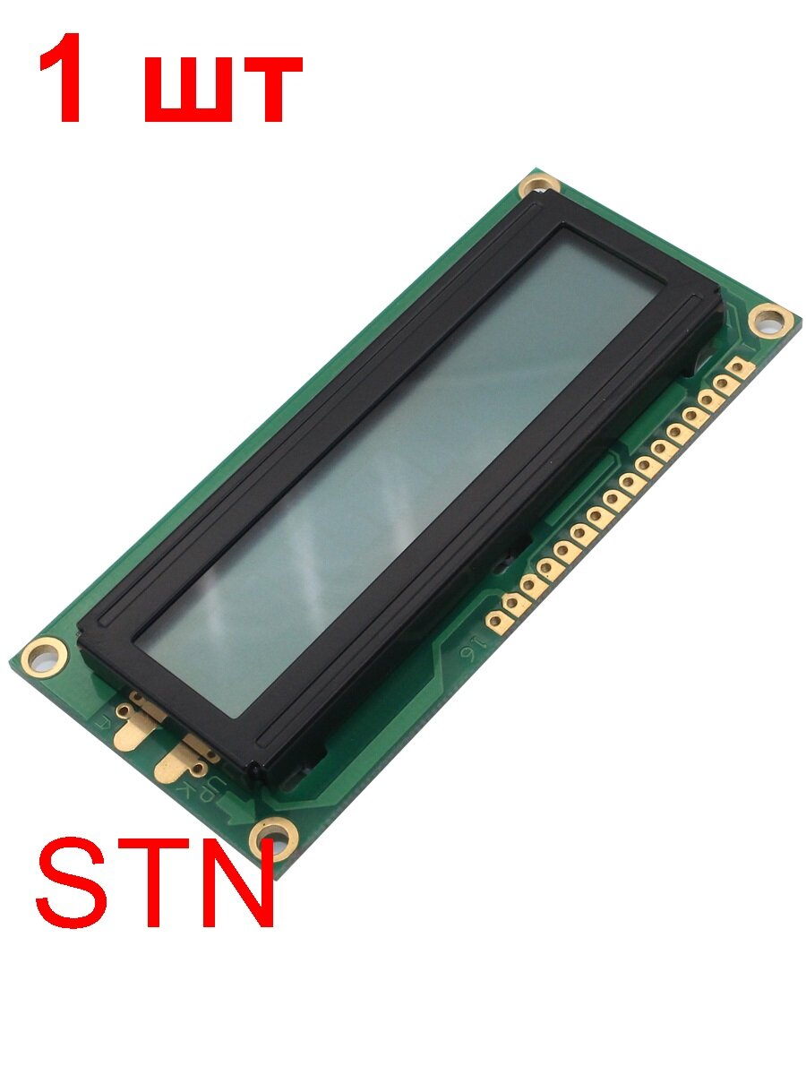 Символьный ЖК дисплей 80х36 мм 1 шт. YMS161-03AGAGUCN